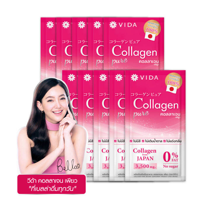 VIDA Collagen Pure 3500mg. 10 Sachet | Lazada.co.th
