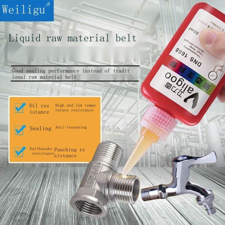 Liquid raw material belt sealant The third generation detachable liquid ...