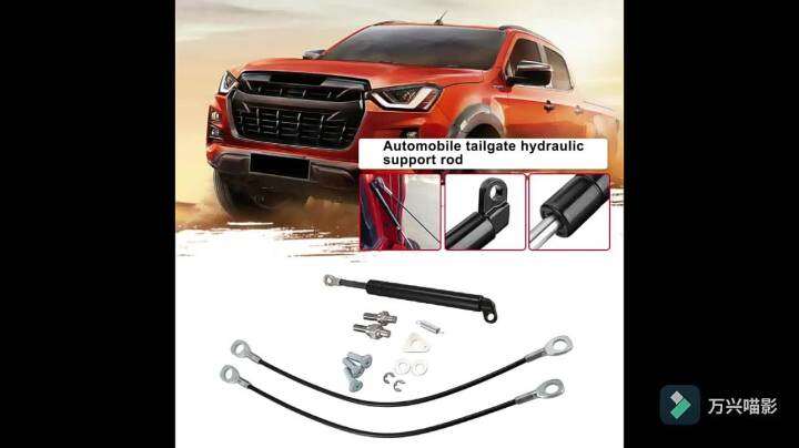 Universal Prop Rod High Strength Wide Application Car Rear Trunk Gas ...