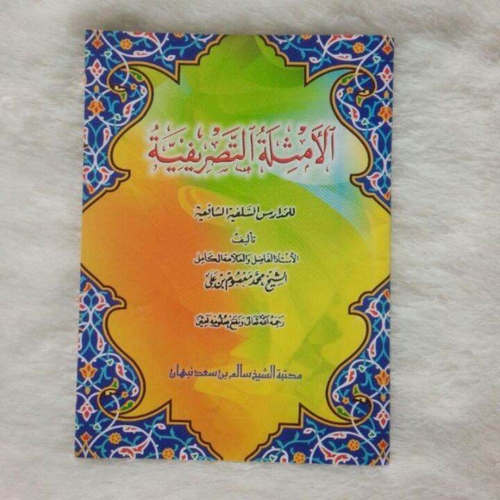 Kitab Amtsilah Tashrifiyyah • ORIGINAL 100% | Lazada Indonesia