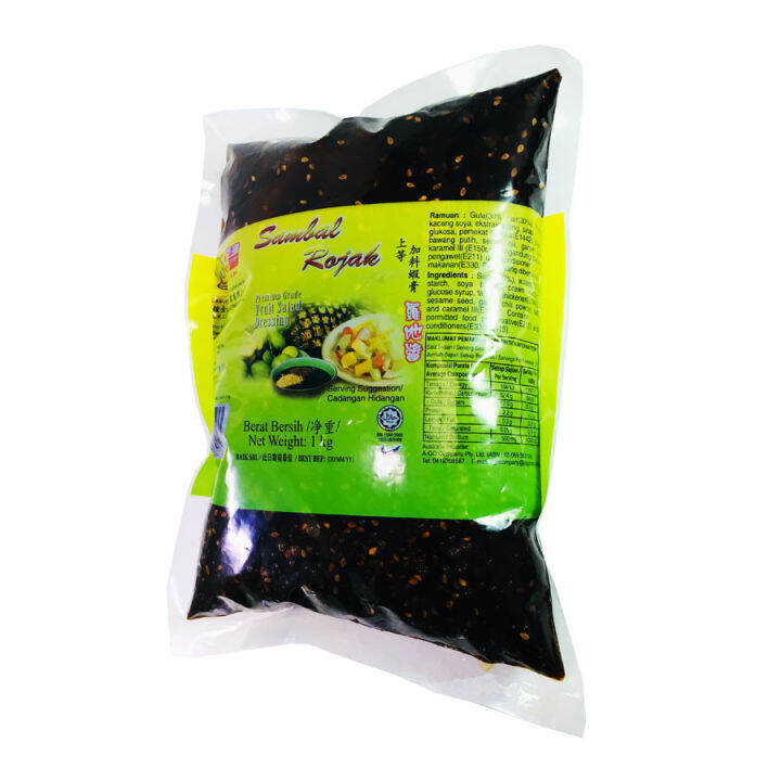 Cheong Kim Chuan Sambal Rojak 1kg | Lazada