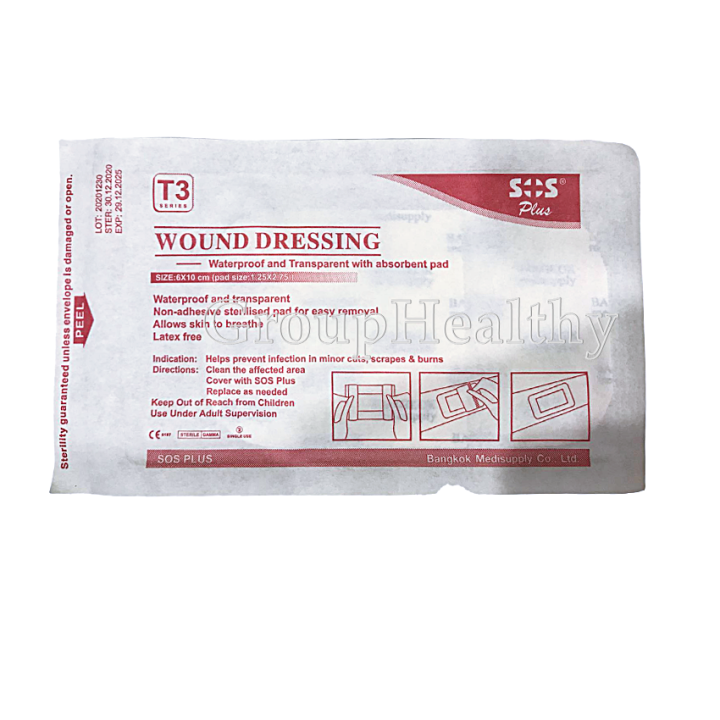 SOS PLUS T3 พลาสเตอร์ปิดแผลแบบใส กันน้ำ 6 ซม.x10 ซม.2 แผ่น/กล่อง ...