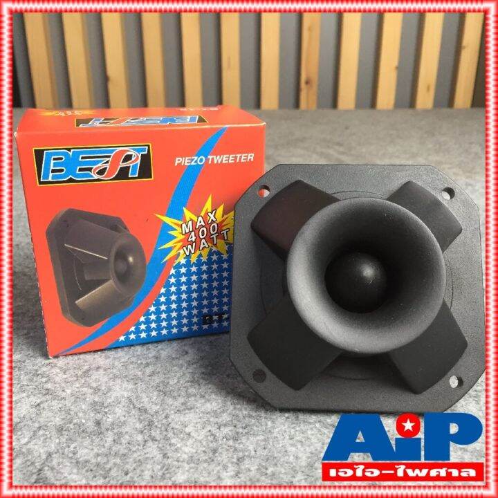 1 ตัว BEST BT-18 ลำโพงแหลม Tweeter Speaker ลำโพงเสียงแหลม เปียโซ่ ทวีตเตอร์ 4 นิ้ว หน้าเหลี่ยม ...