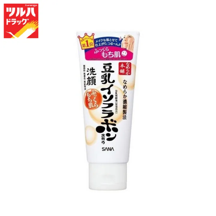 SANA NAMERAKAHONPO CLEANSING WASH FOAM 150 g. / ซาน่า นาเมรากะโฮมโปะ คลีนซิ่ง วอช โฟม 150 กรัม ...