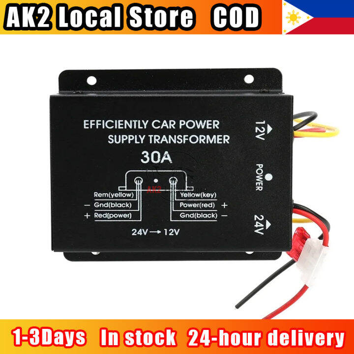 30A 360W Car Power Supply Converter Step Down Inverter 24V To 12V ...