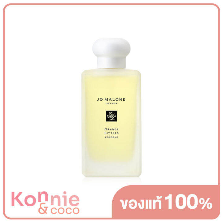 Jo Malone Orange Bitters Cologne 100ml (No box) | Lazada.co.th