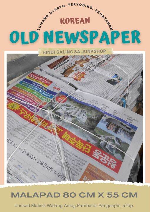 Old Newspaper Lumang Dyaryo Korean Diyaryo Peryodiko. Sold as 1 kilo ...