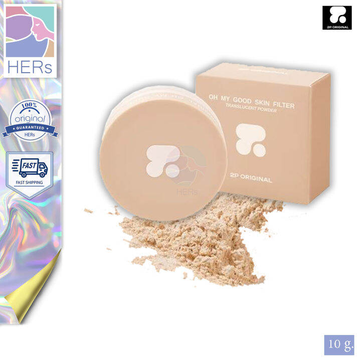 2P Original Oh My Good Skin Filter Translucent Powder ทูพี ออริจินอล ...