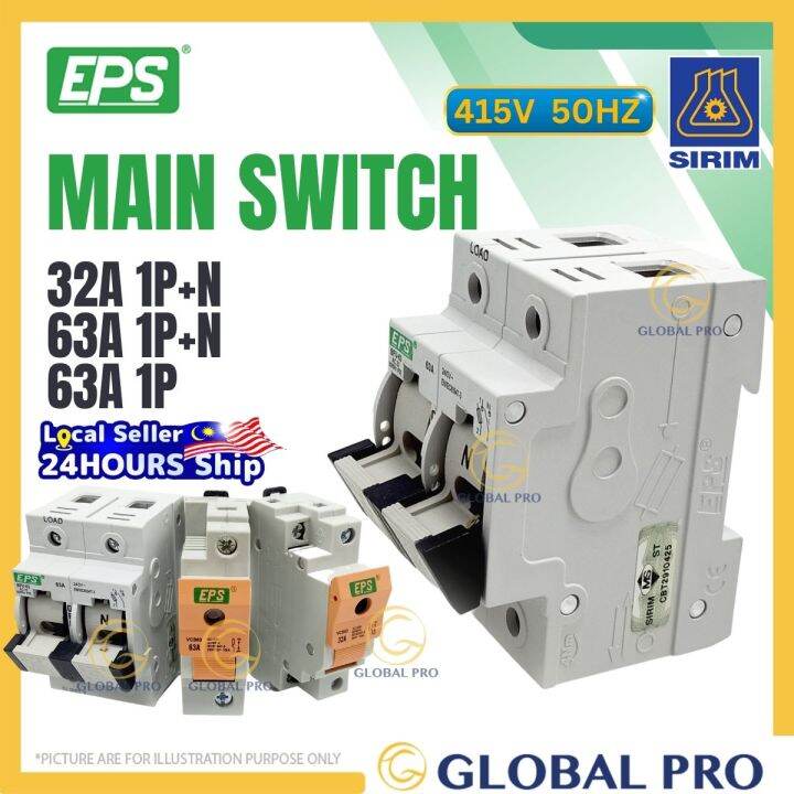 [SIRIM] EPS MAIN SWITCH Switch Fuse Main Switch Circuit Protection Din ...