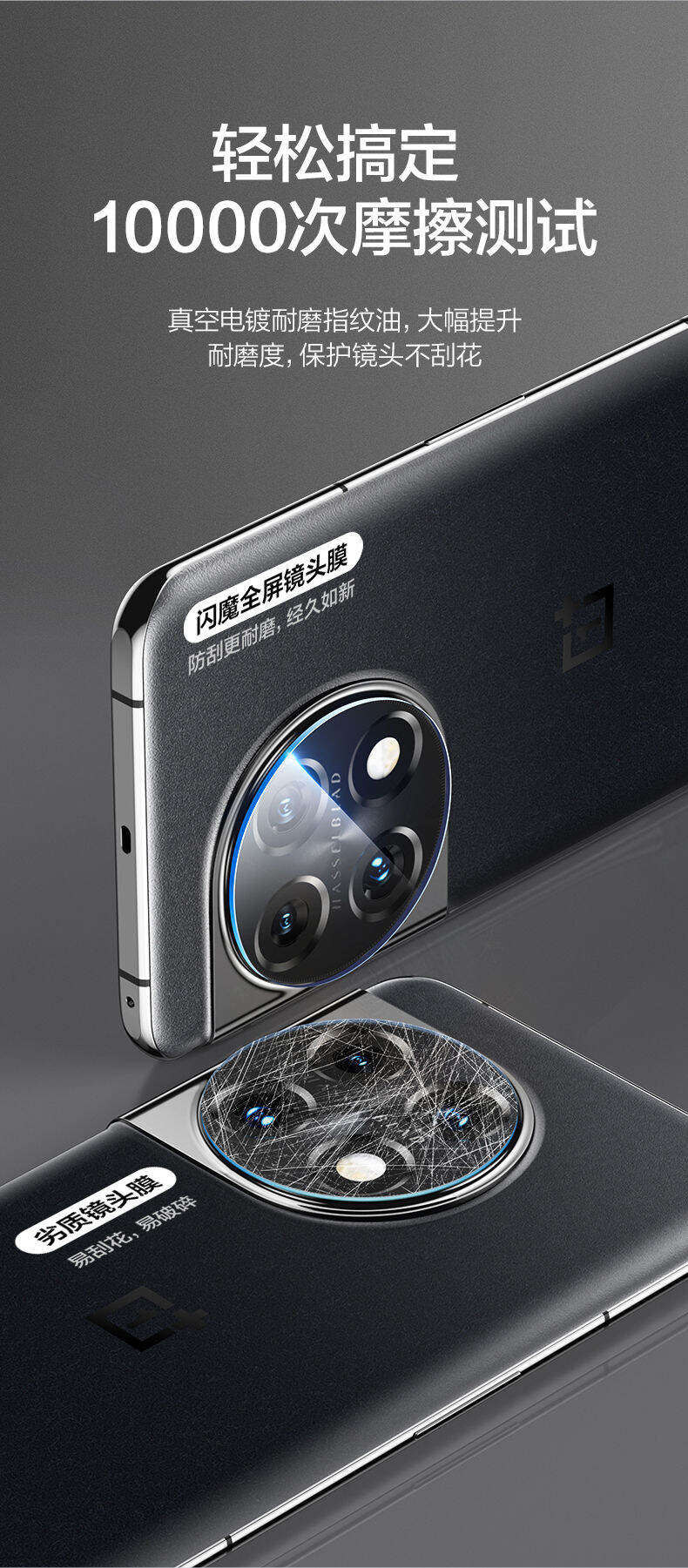 ฟิล์มกระจกเทมเปอร์ติดเลนส์ SmartDevil สำหรับป้องกันหน้าจอโทรศัพท์ OnePlus 11ฟิล์มป้องกันเลนส์ ...