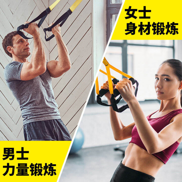 Trx suspension trainer uses male suspension belt to practice chest ...