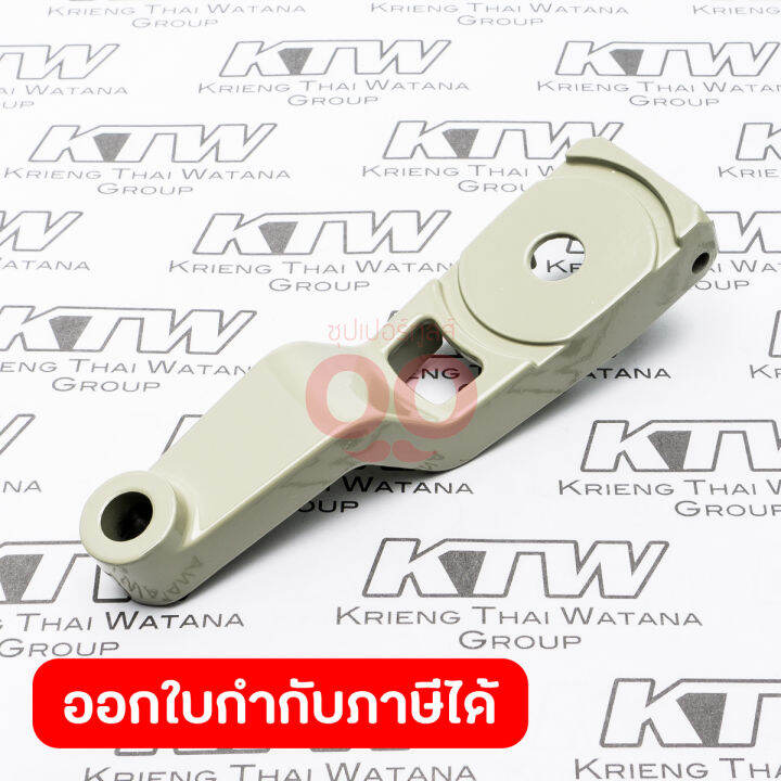 อะไหล่2012NB#124 HANDLE 160 | Lazada.co.th
