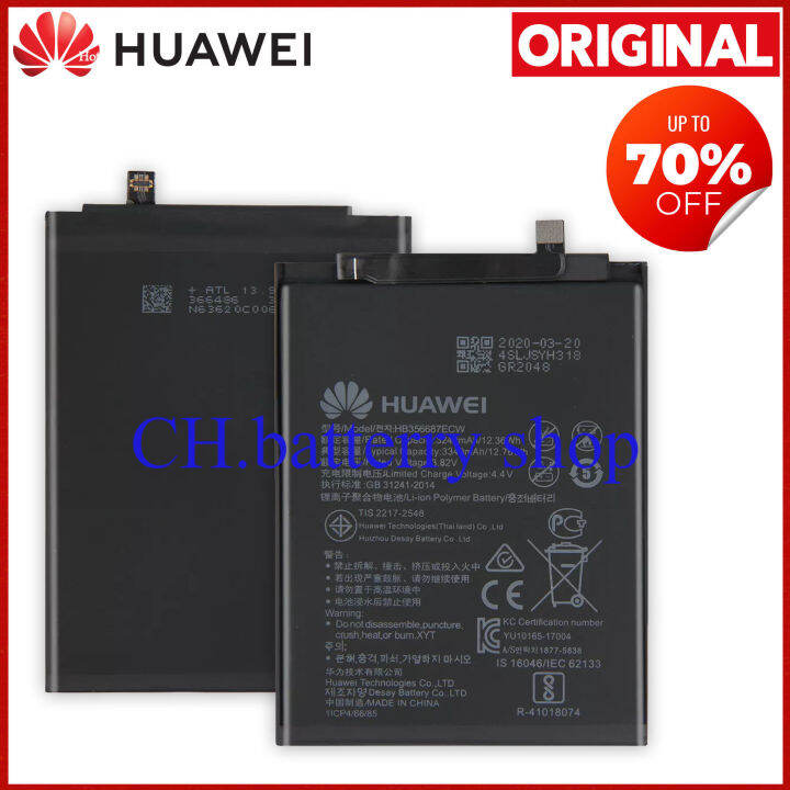 แบตเตอรี่ Huawei G10 Battery Model HB356687ECW (3340mAh) battery มี ...