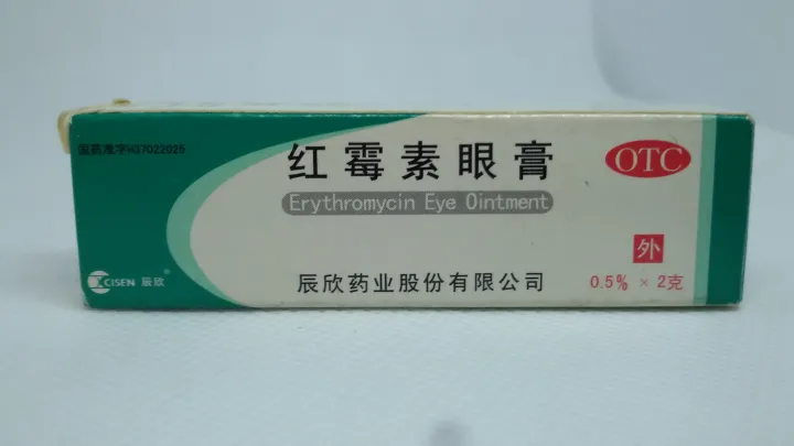 ERYTHROMYCIN EYE OINTMENT | Lazada PH