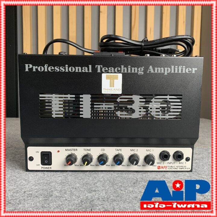 NPE TI30 TEACHING AMP แอมป์ ติดผนัง TI 30 เครื่องขยาย ติดห้องเรียน TI-30 เครื่องเสียง ห้องเรียน ...