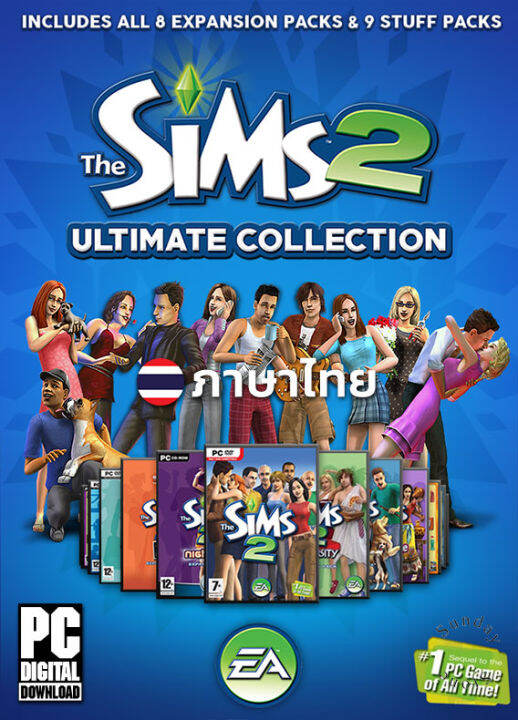 The Sims 2 Ultimate Collection ครบทุกภาค ภาษาไทย [ดาวน์โหลด] [แฟลชไดร์ฟ ...