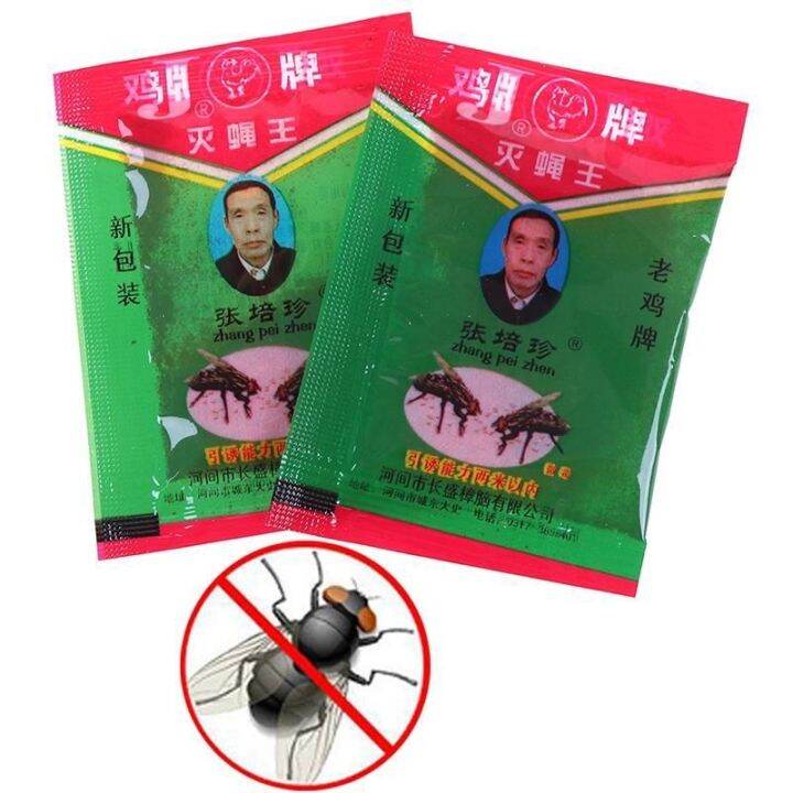 【The New! 】 Fly Killing Bait Powder Flies Killer Powder Flies Killing ...