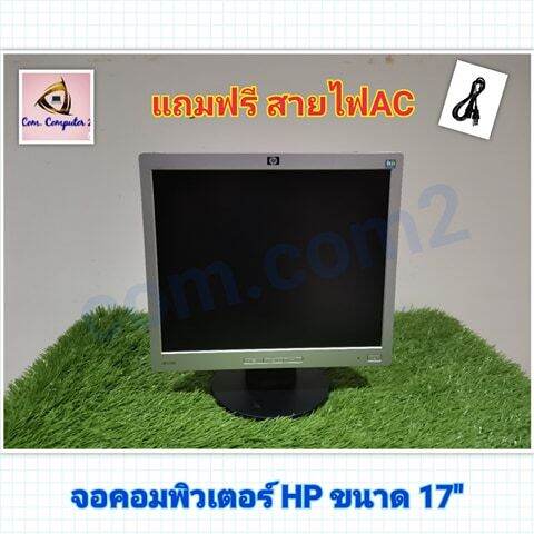 จอคอมพิวเตอร์ ยี่ห้อ HP ขนาดจอ 17 นิ้ว LCD | Lazada.co.th