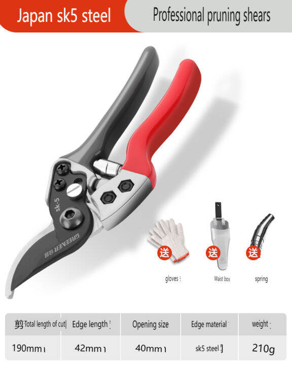 Gardening Scissors Hand Pruner Pruning Shear,Pruners for Gardening ...