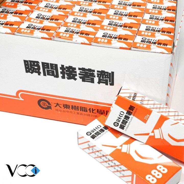 Greco Shoe Glue 888 Cyanoacrylate Adhesive 20g (25pcs/1box) | Lazada PH