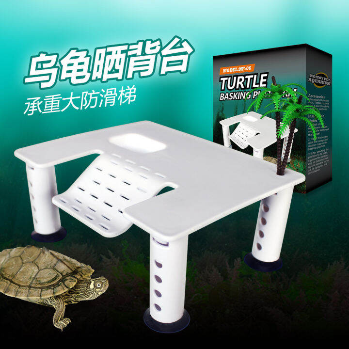 Reptile lamp NOMO square turtle drying table DIY assembly with climbing ...