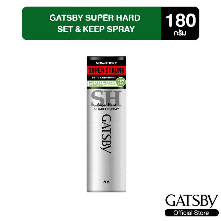 GATSBY SUPER HARD SET & KEEP SPRAY สเปรย์จัดแต่งทรงผมชนิดแข็งพิเศษ ช่วย ...