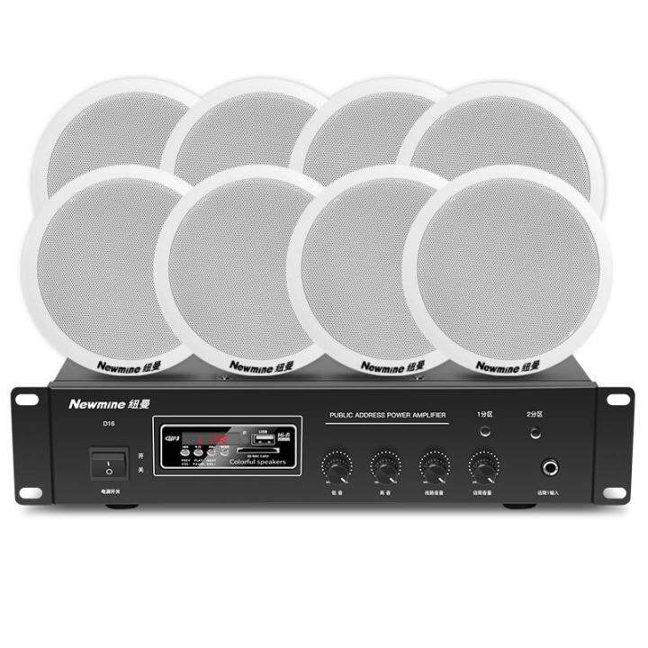 Newman Constant Pressure Ceiling Speaker Audio Set Ceiling Mounted ...
