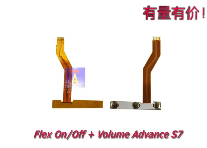 FLEXIBLE TOMBOL ON OFF VOLUME ADVANCE S7 - FLEKSIBEL POWER SWITCH ADVAN - FLEXIBEL ORIGINAL ...