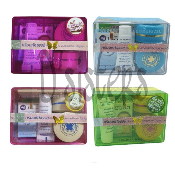 DR. YANHEE FACIAL CREAM SET ORIGINAL FROM THAILAND | Lazada PH