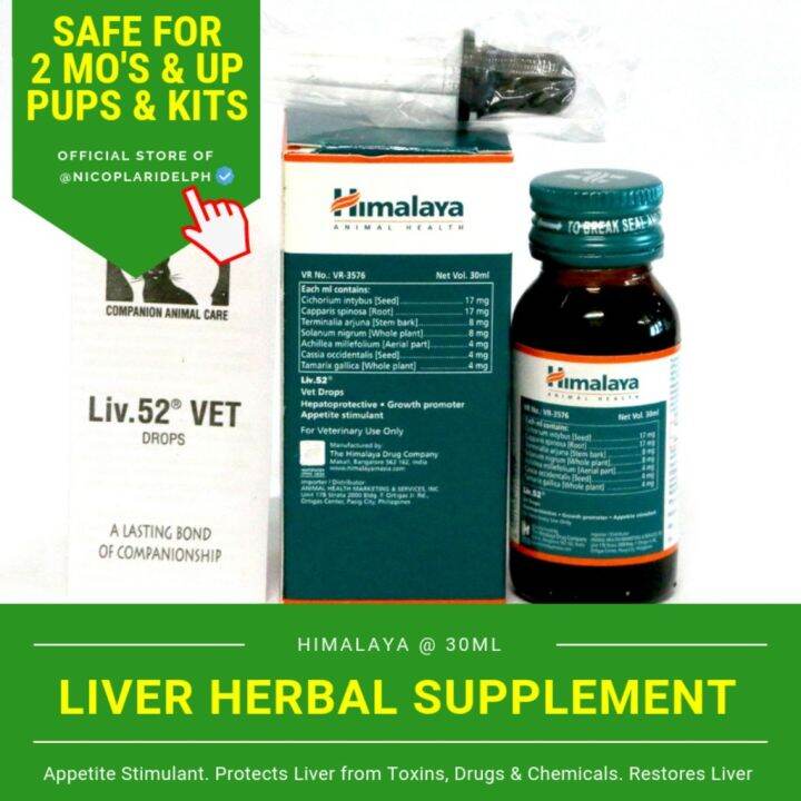 Himalaya Liv 52 Vet Drops Appetite Enhancer for Dogs and Cats (30ml ...