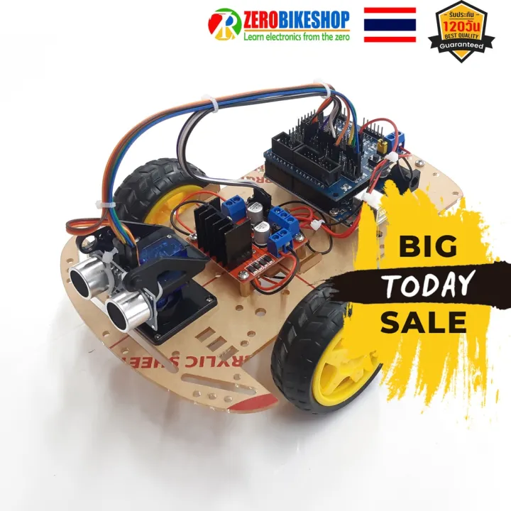โปรแรง พร้อมส่ง จากไทย Arduino Robot Kit 2wd Ultrasonic Arduino Robot Kit ชุดทดลอง หุ่นยนต์