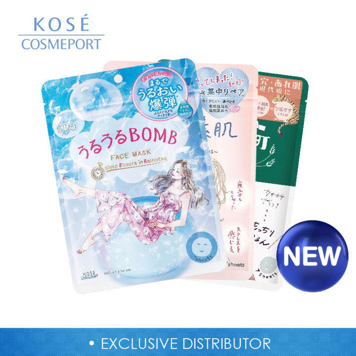 Kose Cosmeport / Clear Turn Sleep 8 hours in 8 minutes face mask ...