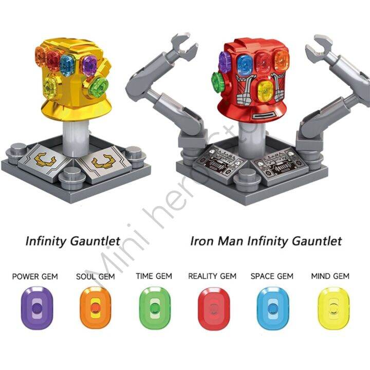 XH1361 Building Blocks Infinity Gauntlet, Infinity Gauntlet, Plating ...