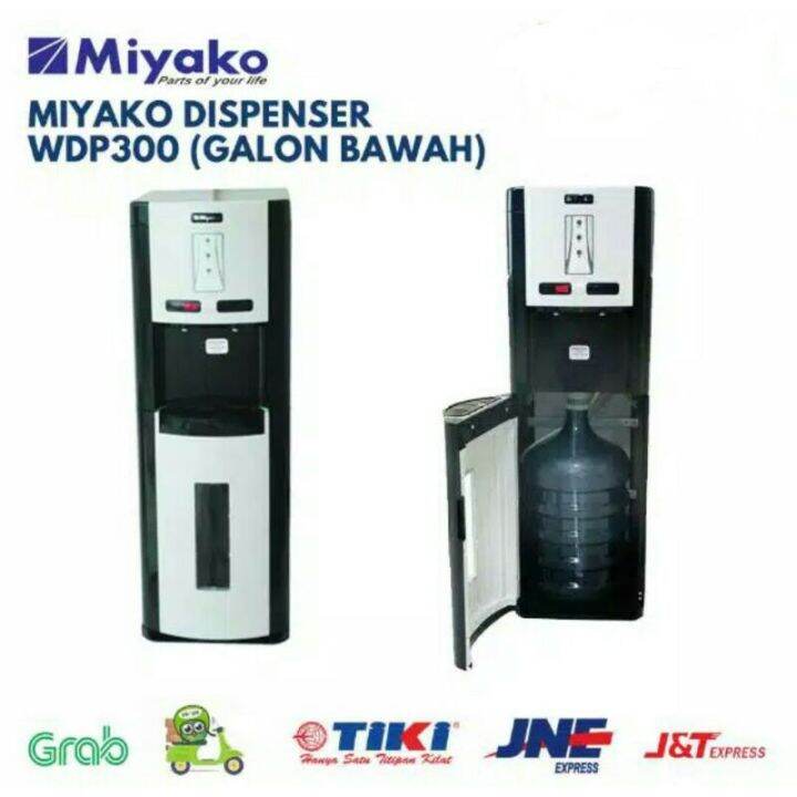 MIYAKO WDP-300 DISPENSER GALON BAWAH / DISPENSER MIYAKO WDP300 ...