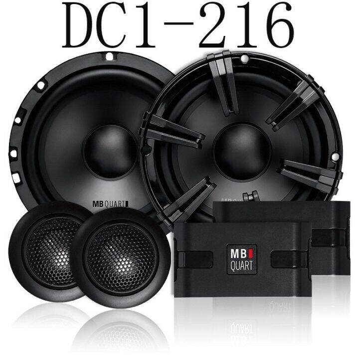 ลำโพง MB Quart DC1-216 (DC1216) | Lazada.co.th