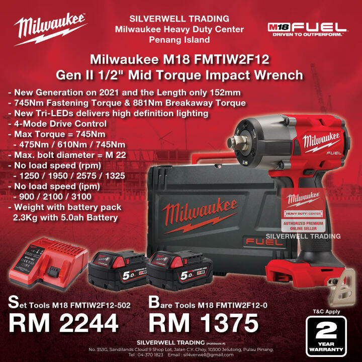 Milwaukee Gen II M18 FUEL Mid Torque Impact Wrench (M18 FMTIW2F12) | Lazada