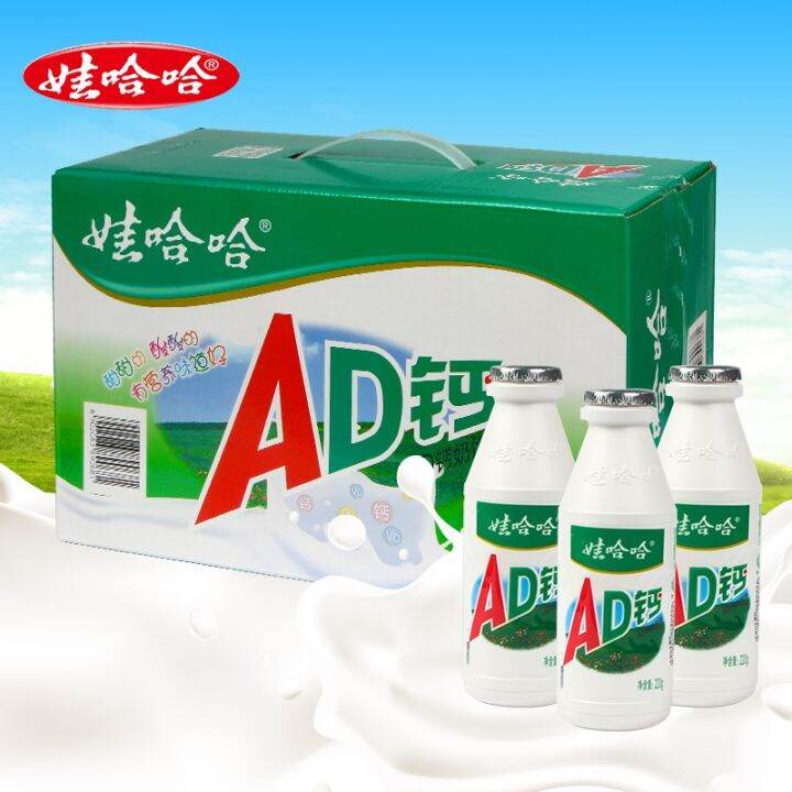 WAHAHA AD Calcium Milk (4pcs) | Lazada PH