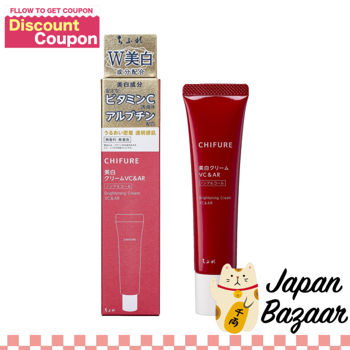 Chifure Brightening Cream VC&AR (35g) | Lazada PH