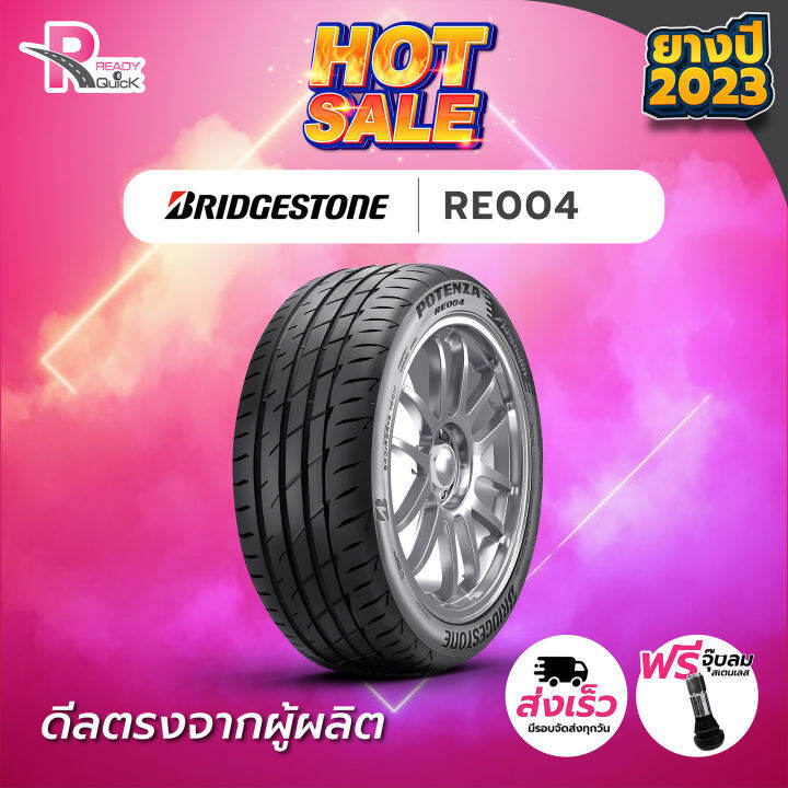 -BRIDGESTONE ยางรถยนต์ 195/55R15 รุ่น RE004 ปี 2023 จำนวน 1 เส้น | Lazada.co.th