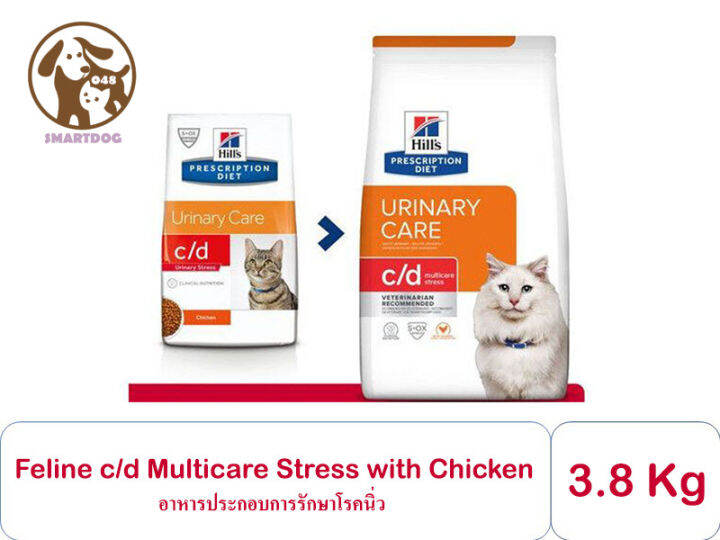 PD Feline c/d Multicare Stress with(แมว) Chicken Dry 3.8kg. | Lazada.co.th
