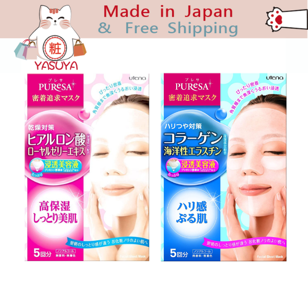 utena Puresa sheet facial masks HAa 15mL x 5 sheets普丽莎透明质酸水感面膜 HAa 15mL ...