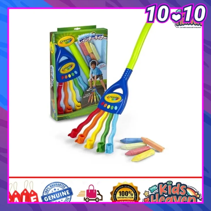 Crayola Rainbow Rake Toy Washable Sidewalk Chalk Outdoor Art Coloring ...