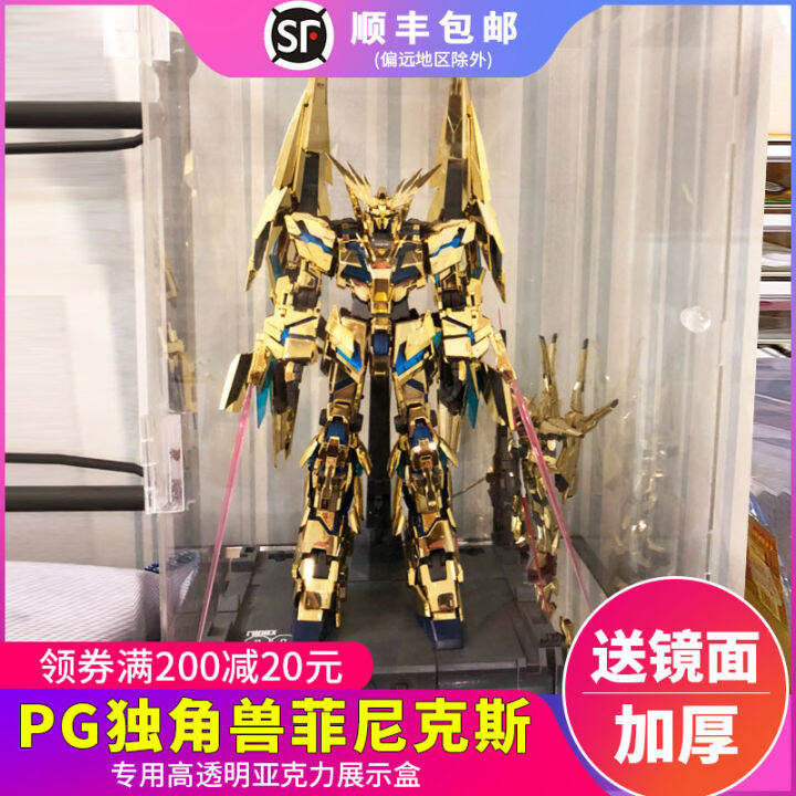 Acrylic display box PG unicorn Phoenix Gundam hand-made soldier model ...