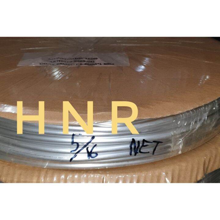 SELANG ALUMINIUM HIGH QUALITY SE ROLL UKURAN 5/16 PANJANG 21,5 METER ...