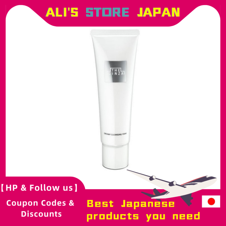 【100% Japanese Authentic】THE GINZA SHISEIDO Creamy Cleansing foam 130g | Lazada PH