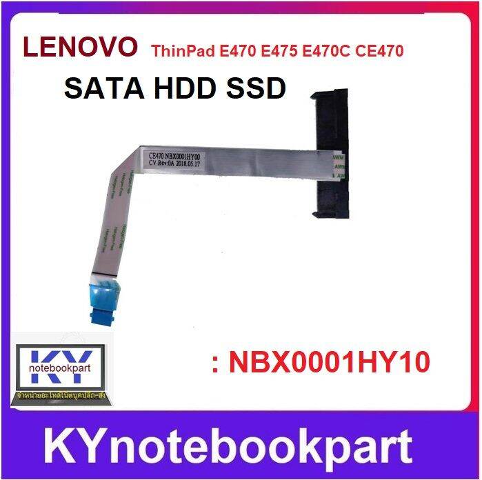 SATA Hard Drive Cable SSD HDD Cable LENOVO ThinkPad E475 E470c E470 HDD CABLE NBX0001HY10 ...