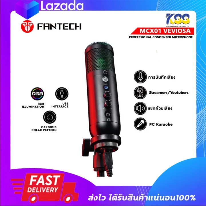 FANTECH Leviosa Microphone MCX01 ไมค์ Professional Condenser Microphone ...