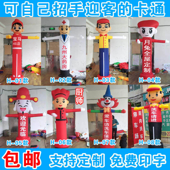 Customized gas station opening inflatable waving cartoon air model doll ...