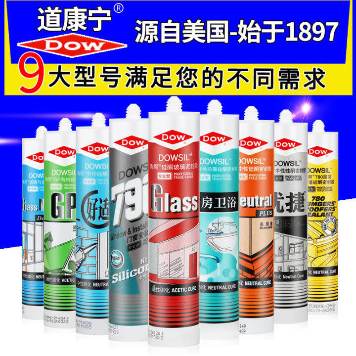 Dow Corning glass glue waterproof mildew-proof kitchen neutral silicone household sealant white ...