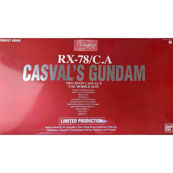 Pg 1/60 RX-78/C.A Casval'S Gundam | Lazada.co.th